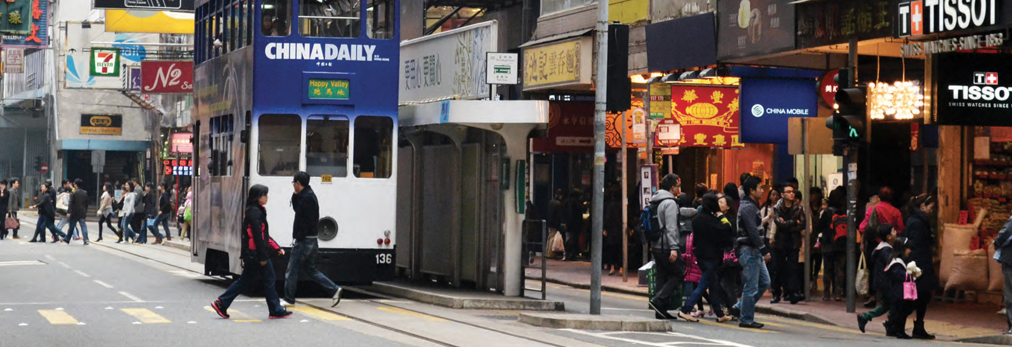 Defining Streets | Global Designing Cities Initiative